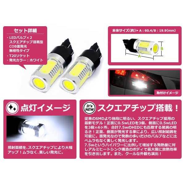 メール便送料無料 クラウン エステート GS/JZS17#系 テールランプLED ホワイト T20 ダブル球 COB 面発光 ブレーキランプ 2個 : p00000025745 : plum ...