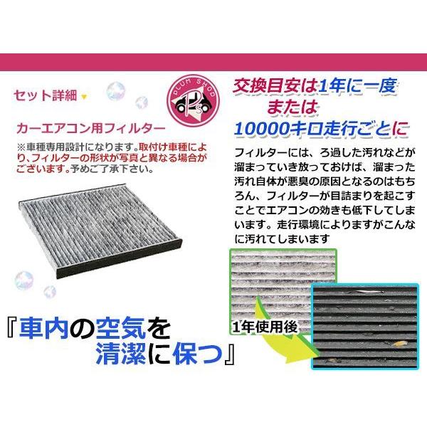 BMW BM 5シリーズ E61 520d 523i 525d 525i_M54 エアコン フィルター エアフィルター クリーンフィルター ...