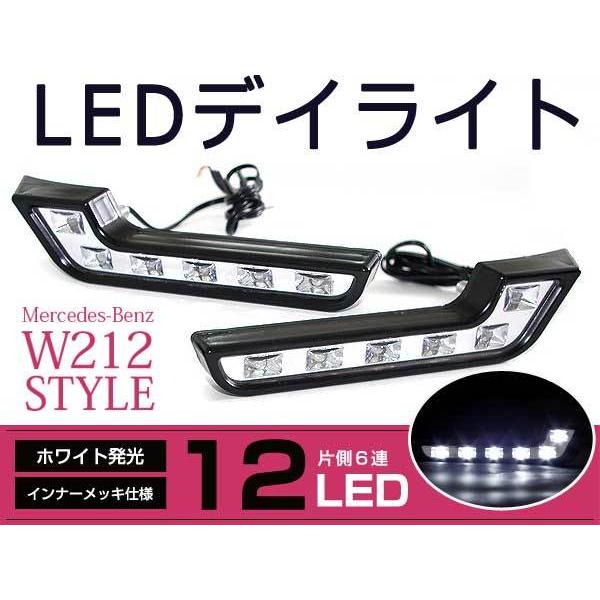ベンツ W212風 LED デイライト BMW BM E90 E91 E92 : plum-shopping - 通販 - Yahoo!ショッピング