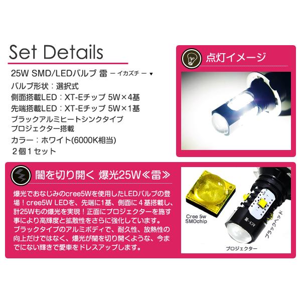 メール便送料無料 フォグランプLED レジェンド KA8 LEDフォグ ホワイト 6000K相当 H3 25W SMD : plum-shopping - 通販 - Yahoo!ショッピング