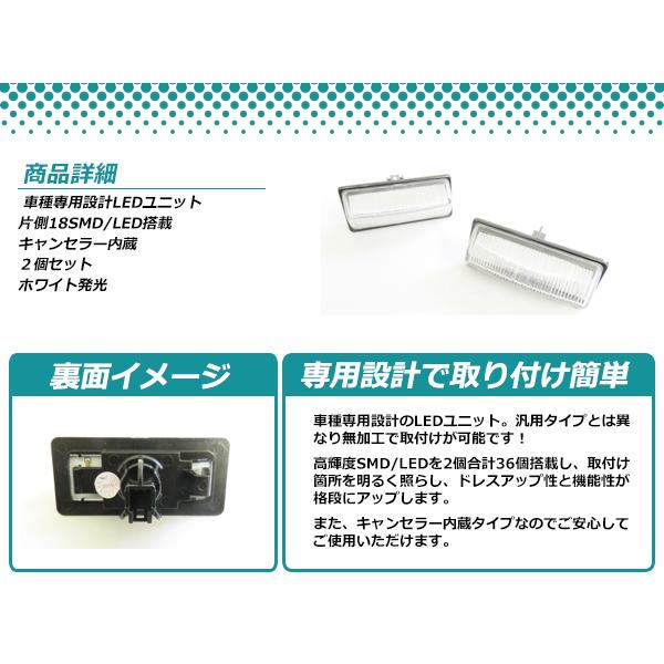 日産 ノート E11 E12 LED ライセンスランプ キャンセラー内蔵 ナンバー灯 球切れ 警告灯 抵抗 ホワイト : plum-shopping - 通販 - Yahoo!ショッピング