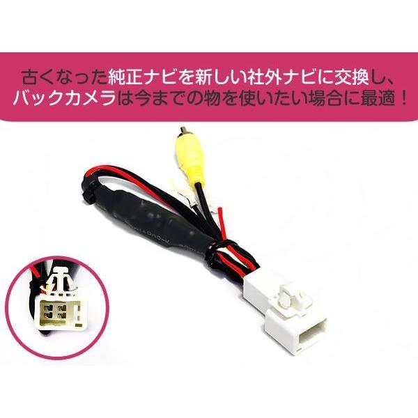 トヨタ/ダイハツ バックカメラ 変換アダプター NKT-W51/D51 2001年モデル 社外ナビ変換キット 接続ハーネス RCA対応 : plum-shopping - 通販 - Yahoo ...