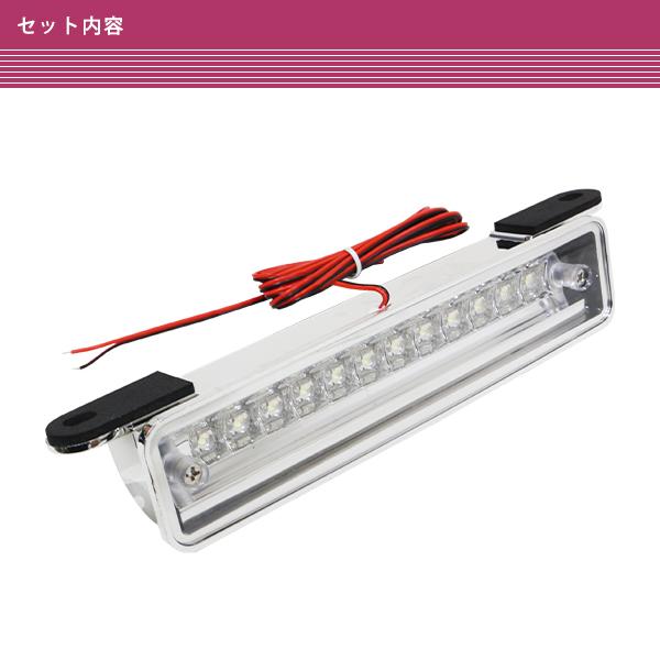 スズキ ジムニー SJ30 JA11 JA12 JA22 JA71 JB23 ライセンスランプ ナンバー灯 インナー クローム 12 LED ナンバープレート移設 : plum ...