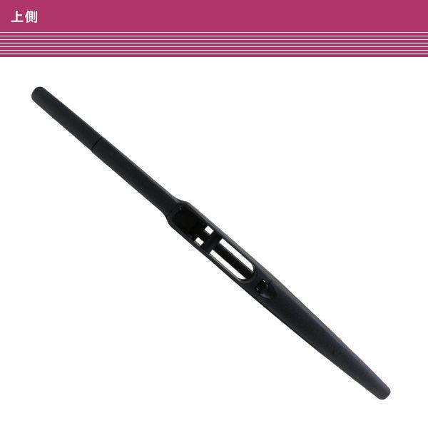 ホンダ オデッセイ RB1 RB2 H15.10〜H20.9 交換タイプ リアワイパー ブレード 300mm 黒 ブラック フッ素樹脂製 : plum-shopping - 通販 ...