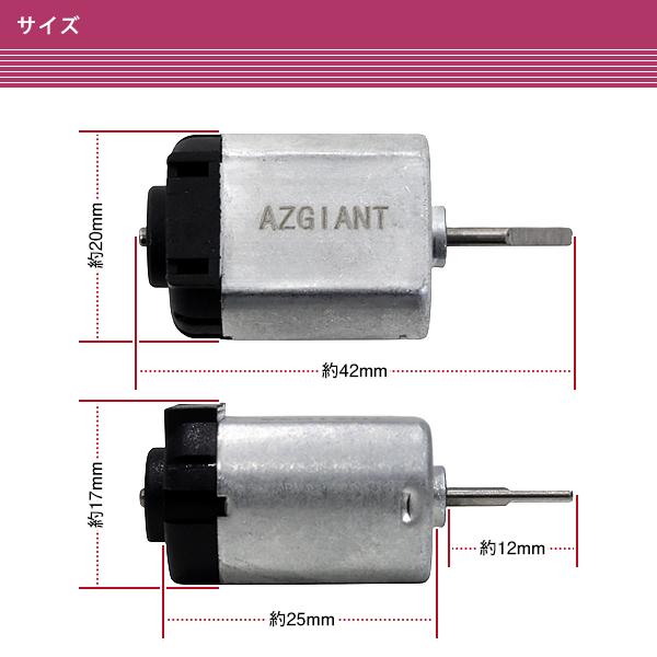 補修交換 電動格納 開閉モーター マツダ フレアワゴン MM21S サイドミラー FC140SF12260 FK140PA純正互換 : plum-shopping - 通販 - Yahoo ...