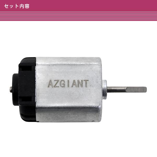 補修交換 電動格納 開閉モーター 日産 デイズ B21W サイドミラー FC140SF12260 FK140PA純正互換 : p00000129980 : plum-shopping - 通販 ...