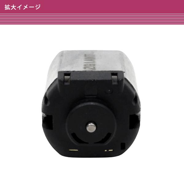 補修交換 電動格納 開閉モーター 日産 デイズ B21W サイドミラー FC140SF12260 FK140PA純正互換 : p00000129980 : plum-shopping - 通販 ...