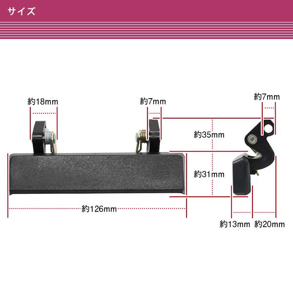 スズキ ジムニー JA11 JA12 JA22 JA51 JA71 SJ30 SJ40 運転席側 助手席側 リアゲート アウターハンドル 1個 ドア ハンドル 補修 純正交換 : plum ...