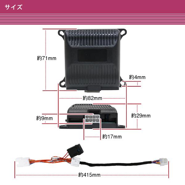 スズキ ソリオ / バンディット MA27S MA37S R2.12〜 パワーウインドウ オート化 キット AUTO ワンタッチ 長押し 窓 開閉 : plum-shopping - 通販 ...
