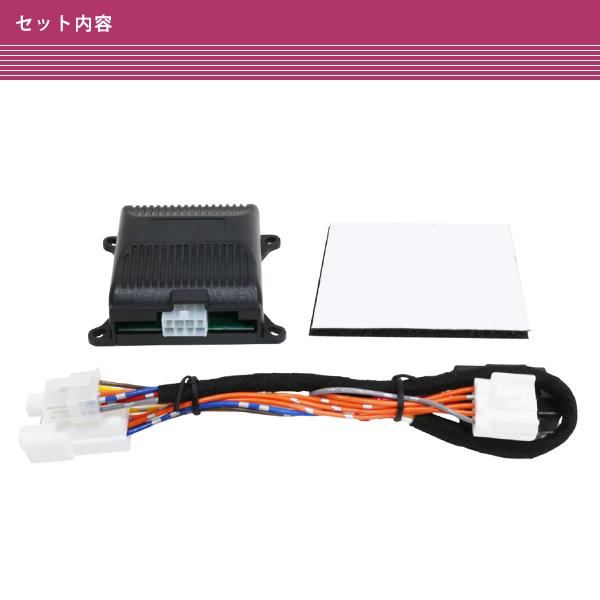 スズキ ソリオ / バンディット MA26S MA36S MA46S H27.9〜R2.11 パワーウインドウ オート化 キット AUTO ワンタッチ 長押し 窓 開閉 : plum ...