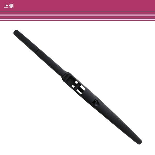 マツダ AZワゴン MJ21S MJ22S H15.10〜H19.4 交換タイプ リアワイパー ブレード 300mm 黒 ブラック フッ素樹脂製 : plum-shopping - 通販 ...