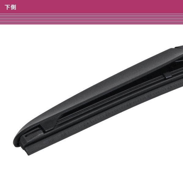 ニッサン デイズ B21W H25.6〜H31.2（2013.6〜2019.2） ※運転支援システム搭載なし エアロ ワイパー 純正型 フロント リア 3本セット : plum ...