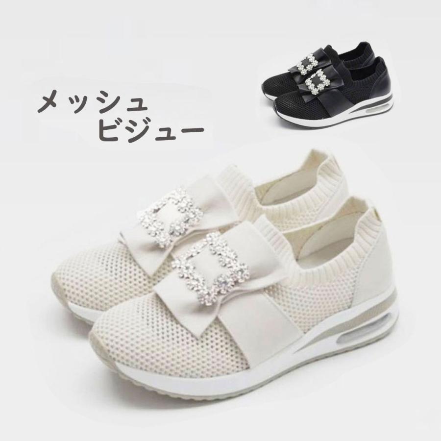 蒸れない メッシュ スニーカー レディース スリッポン 軽い 厚底 ビジュー 靴 軽量 白 きれい め キラキラ 黒 20代 30代 40代 50代 sc3 : plum - 通販 ...