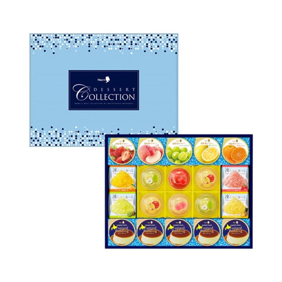 メリーチョコレート 贈りもの 御中元 サマーギフト デザートコレクション 20個入 : plumber - 通販 - Yahoo!ショッピング