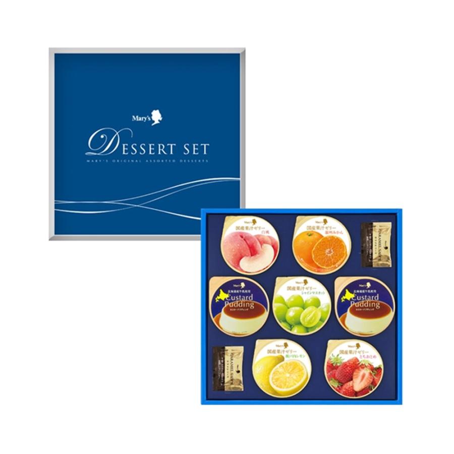 メリーチョコレート 贈りもの 御中元 サマーギフト デザートセット 7個入 : plumber - 通販 - Yahoo!ショッピング