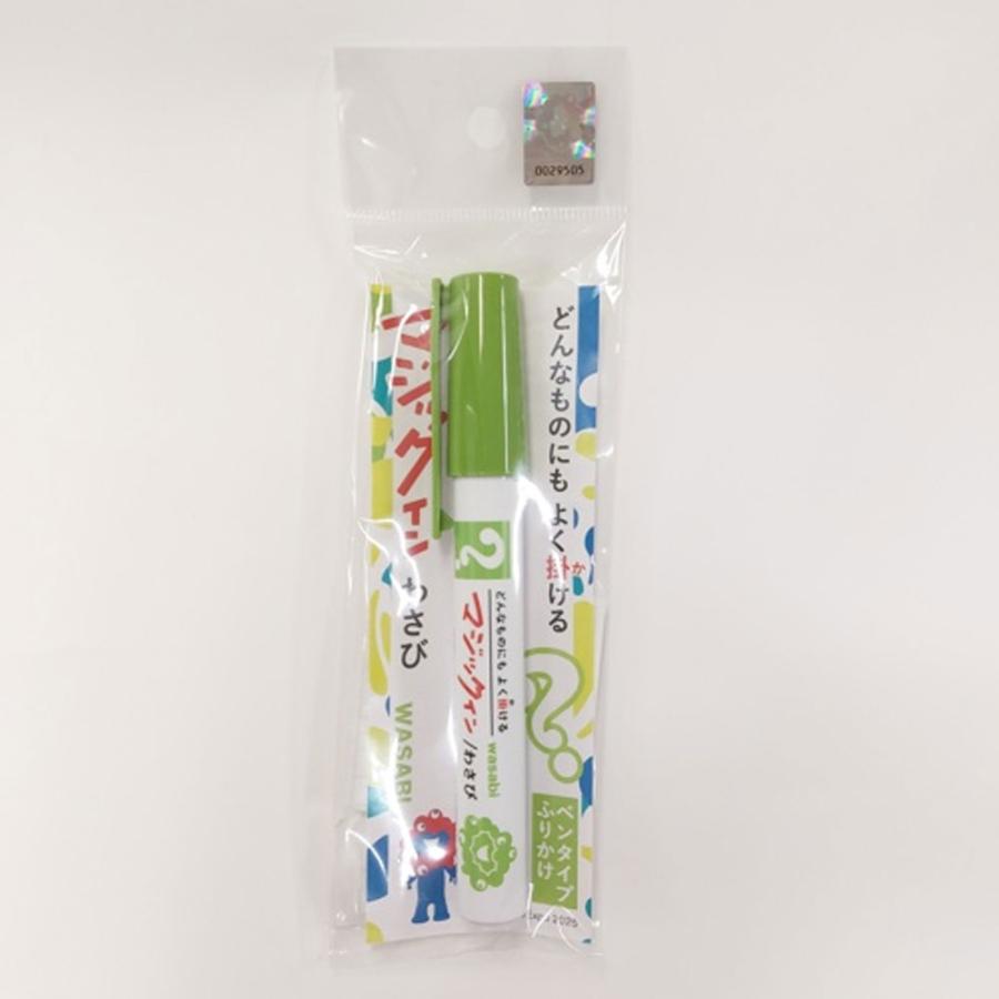 贈りもの 御中元 サマーギフト 大阪・関西万博 EXPO2025 マジックふりかけ わさび : plumber - 通販 - Yahoo!ショッピング