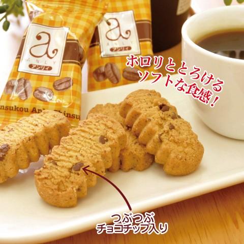 ミックス ショコラ ちんすこう 3種類 16個セット アソート入り 沖縄 大人気土産 ポスト投函便 500円ポッキリ : プラムテラスネット ...