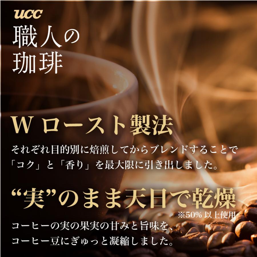 ドリップコーヒー 選べる UCC 職人の珈琲 3種類 18P ポスト投函便 送料無料 : プラムテラスネット - 通販 - Yahoo!ショッピング