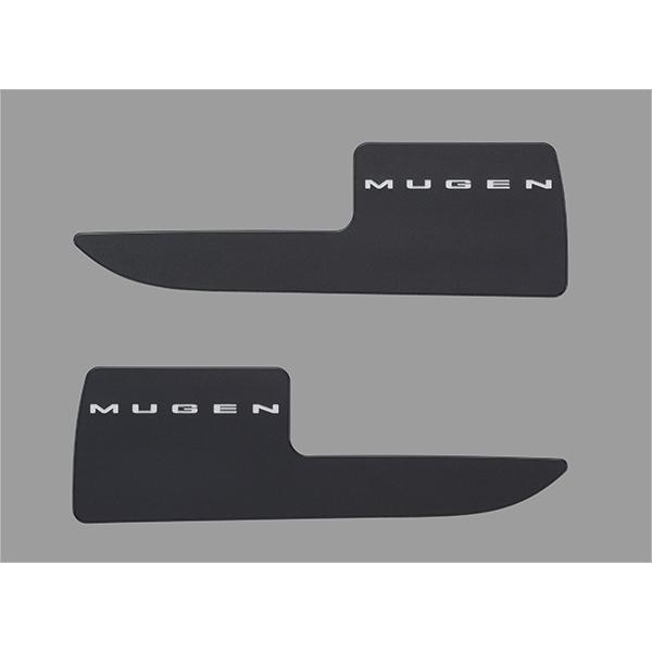 無限（MUGEN） スーパーワン（JG6） ドアインナープロテクター 83510-XPE-K0S0 83510-XPC-K0S0 : PLUS ...