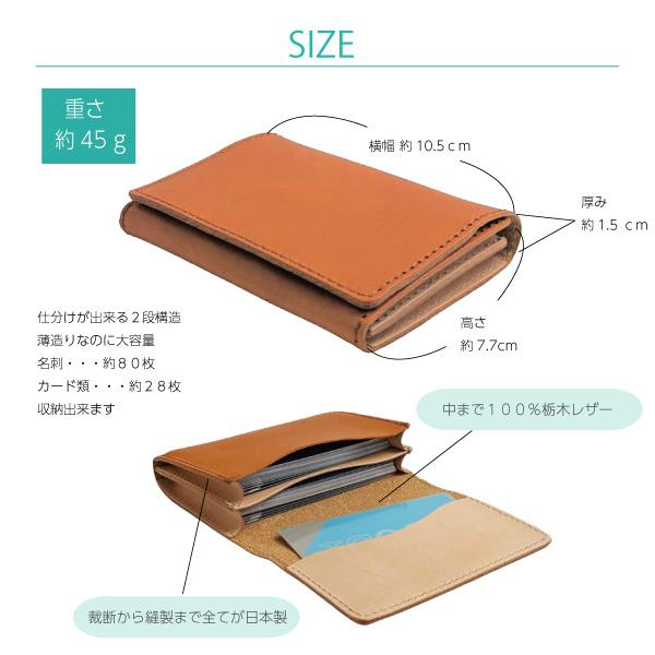 プラス エイト ワン PLUS EIGHT ONE +81 栃木レザー Made In Japan 日本製 カード入れ・名刺入れ : Plus81ヤフーショッピング店 - 通販 - Yahoo ...