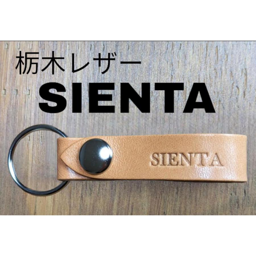 選べる10色 TOYOTA 栃木レザー キーホルダー 本革 トヨタ シエンタ : Plus81ヤフーショッピング店 - 通販 - Yahoo!ショッピング