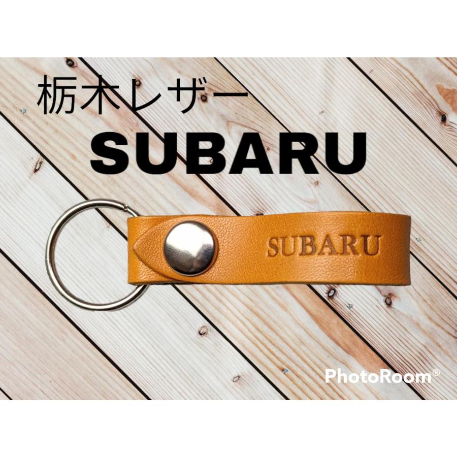 選べる10色 SUBARU 栃木レザー キーホルダー 本革 スバル : Plus81ヤフーショッピング店 - 通販 - Yahoo!ショッピング