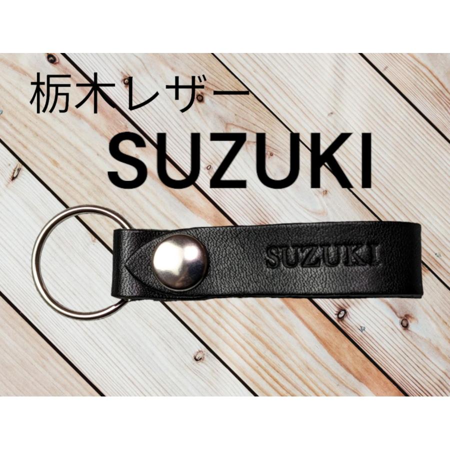 選べる10色 SUZUKI 栃木レザー キーホルダー 本革 スズキ : Plus81ヤフーショッピング店 - 通販 - Yahoo!ショッピング