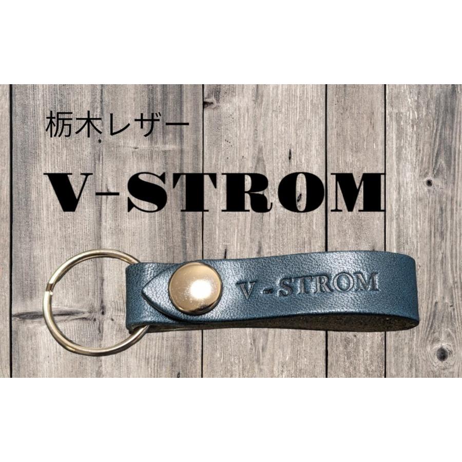選べる10色 SUZUKI 栃木レザー キーホルダー 本革 スズキ V-STOROM : Plus81ヤフーショッピング店 - 通販 - Yahoo!ショッピング