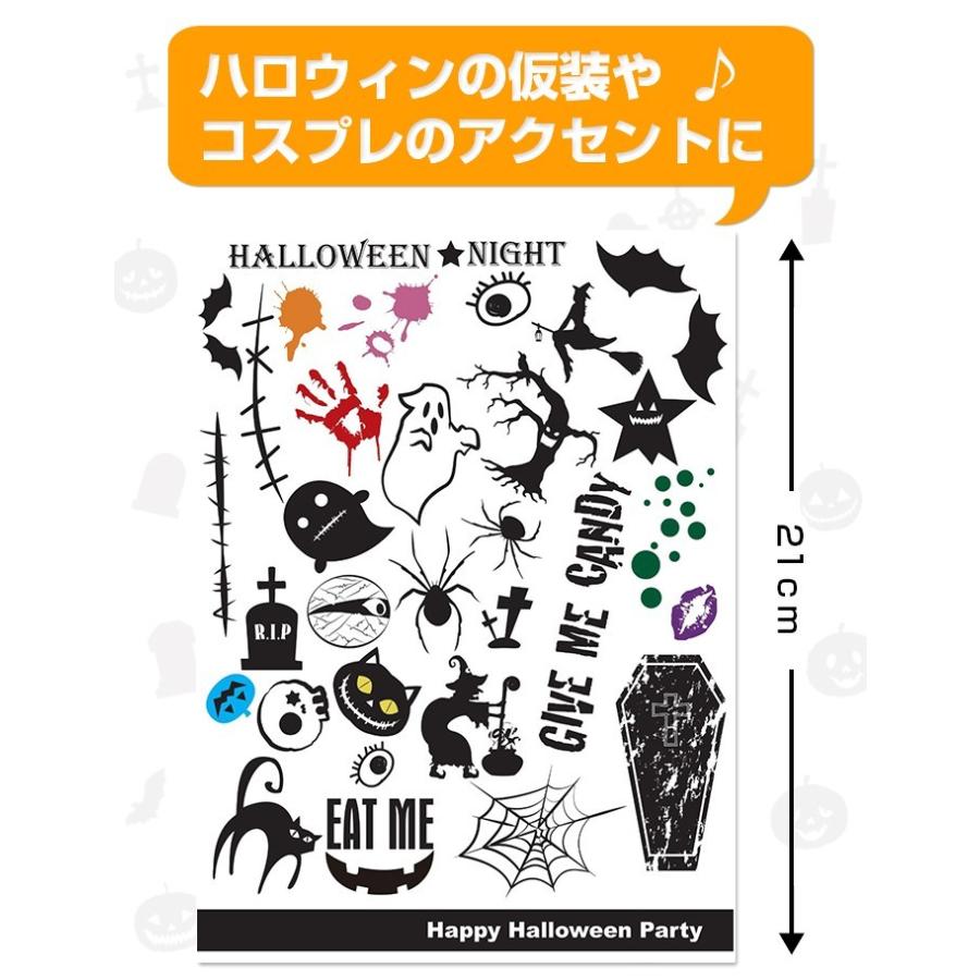 2枚セット Cosjob コスジョブ ハロウィン タトゥー シール 2枚セット Cosjob コスジョブ ハロウィン タトゥー シール