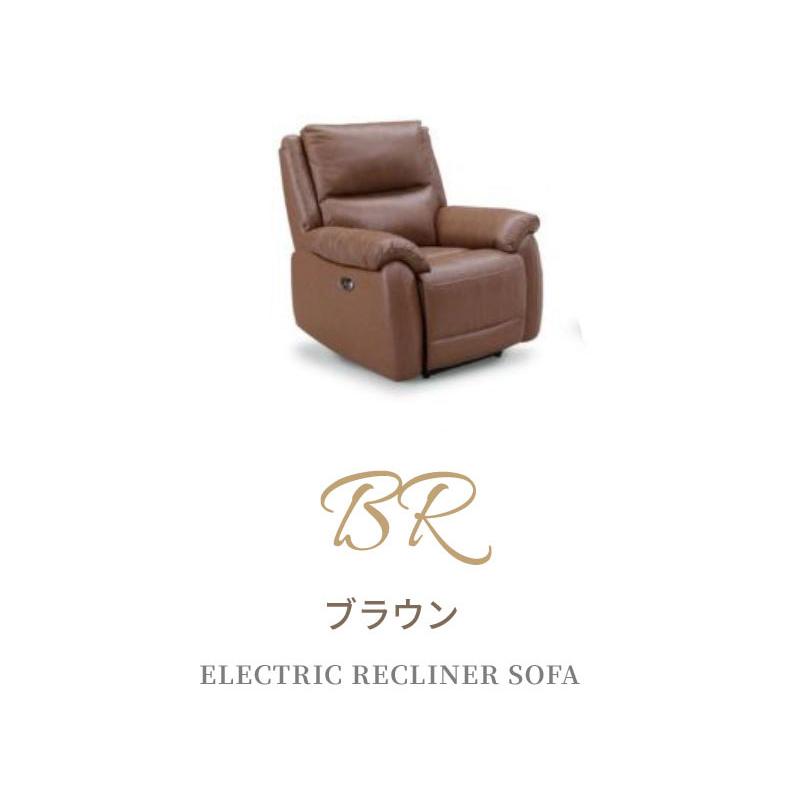 1人用電動リクライニングソファー リクライニングチェア 電動ソファー 1人掛けソファー 一人用ソファー 一人掛けソファー オットマン一体型 本革 グレート ブ : PLUS ONE ...