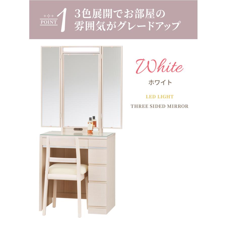 PLUS ONE(家具、インテリア) ドレッサー ライト付き 女優 PLUS ONE(家具、インテリア) ドレッサー ライト付き 女優