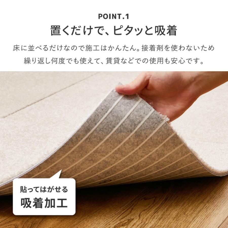 東リ 洗える タイルカーペット スクエア2400 ソワレ 約50×50cm 東リ 洗える タイルカーペット スクエア2400 ソワレ 約50×50cm