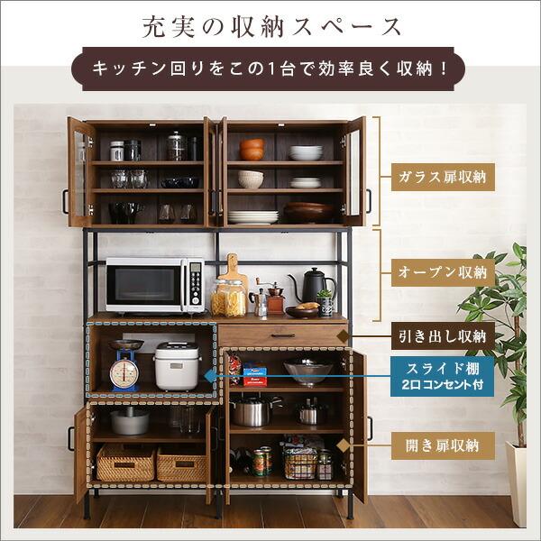 ホームテイスト キッチンボード ヴィンテージ 食器棚 幅122.6cm 高さ183 奥行40 レンジ台 カップボード レンジボード おしゃれ キッチン収納 キッチンキャビネット 大容量 キ ...