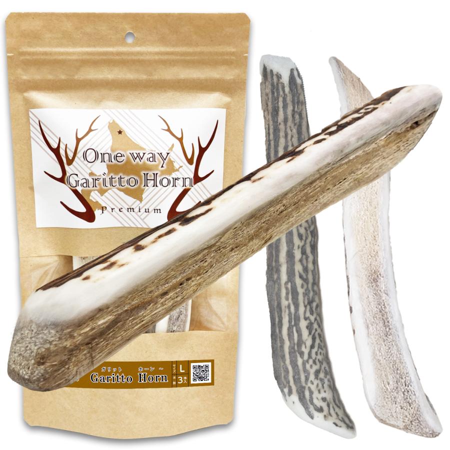 +One way 鹿の角 Lサイズ『ガリッとホーンプレミアム（半割り）大型犬用3本入り』犬のおやつ 犬用品 エゾシカ(鹿の角) デンタルガム しつけ 無添加 : Plus Oneway ...