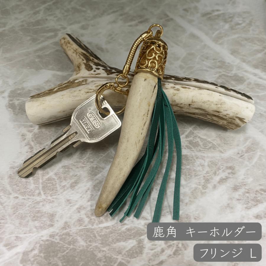 鹿角 角細工 キーホルダー(フリンジ)Lサイズ アクセサリー ハンドメイド : Plus Oneway - 通販 - Yahoo!ショッピング