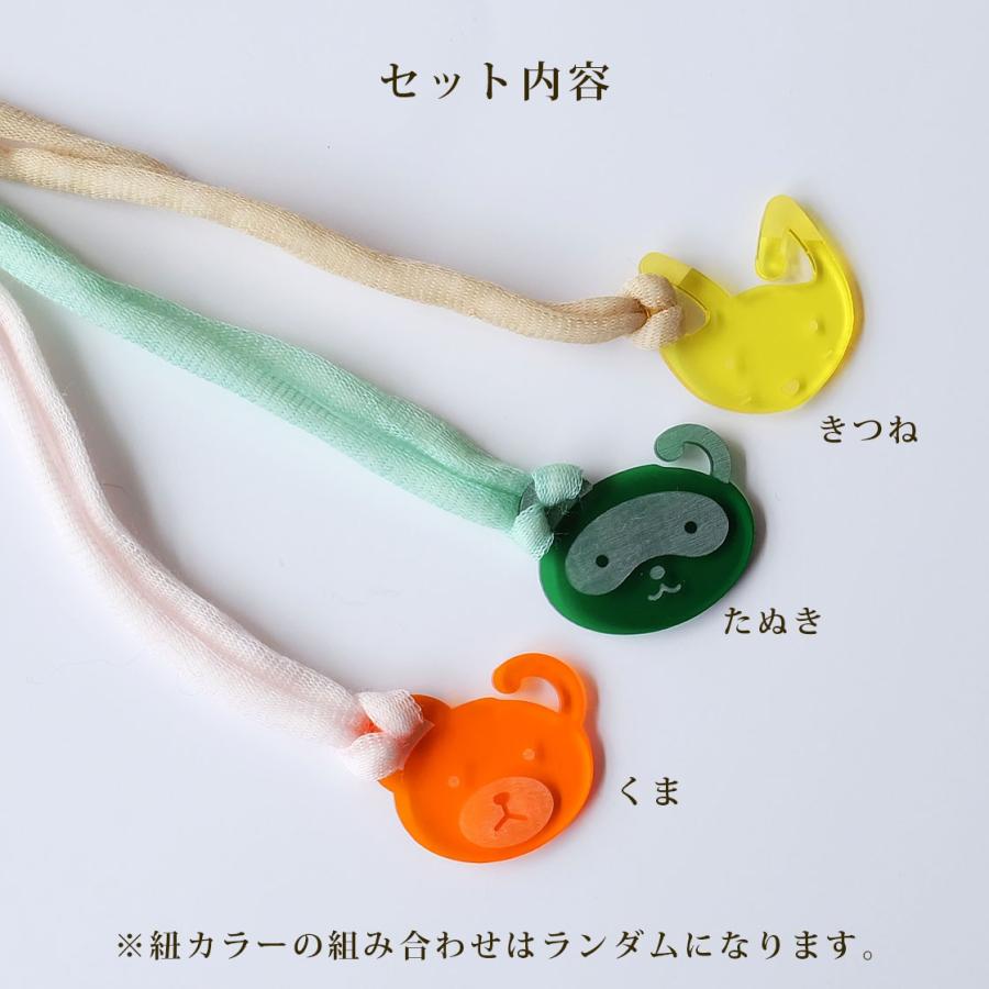 アクリル製 ひも付きマスクフック くま・きつね・たぬき 3点セット : WORKSHOP PLUS SOLO - 通販 - Yahoo!ショッピング