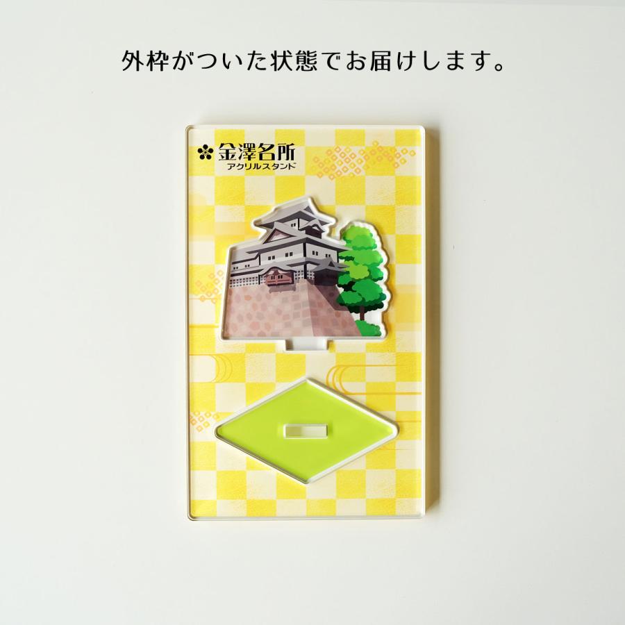 【Mサイズ】金澤名所アクリルスタンド 金沢城（金沢城菱櫓） W84×H70×D48mm : WORKSHOP PLUS SOLO - 通販 - Yahoo!ショッピング