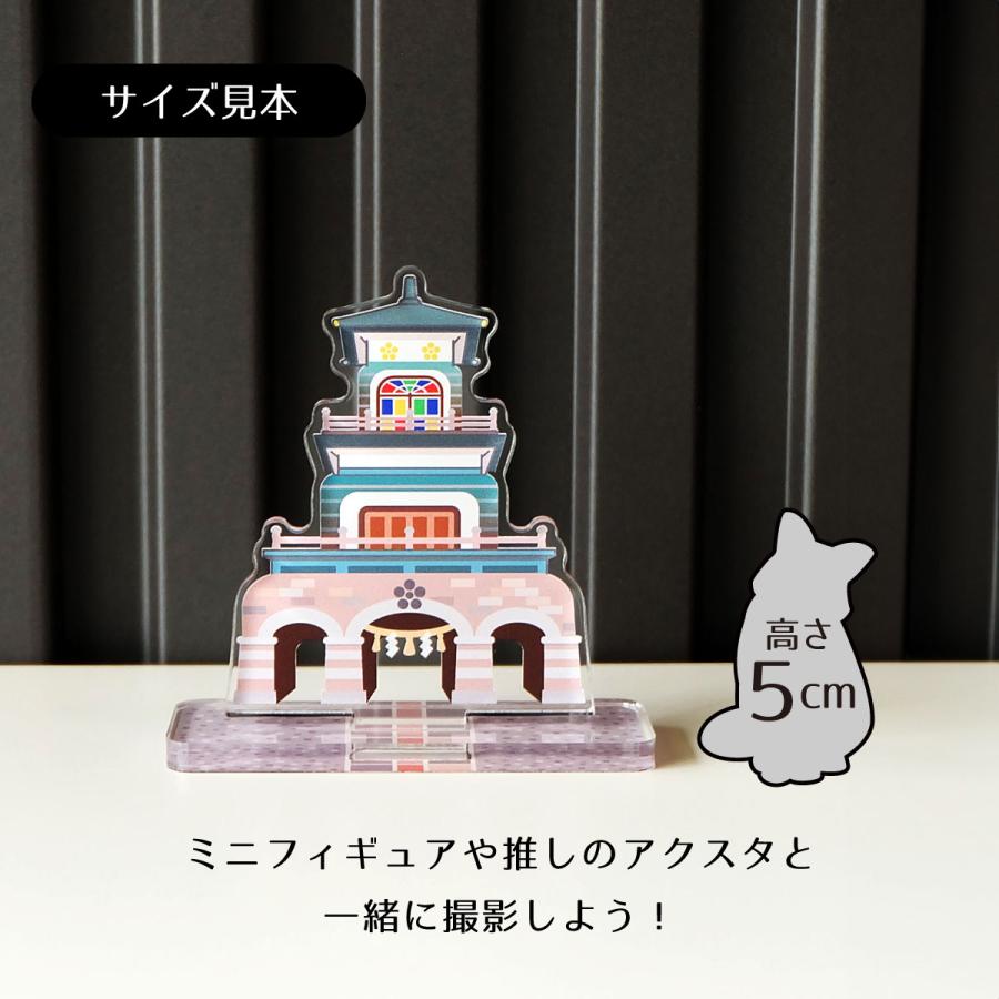 【Mサイズ】金澤名所アクリルスタンド 尾山神社 W81×H80×D31mm : WORKSHOP PLUS SOLO - 通販 - Yahoo!ショッピング