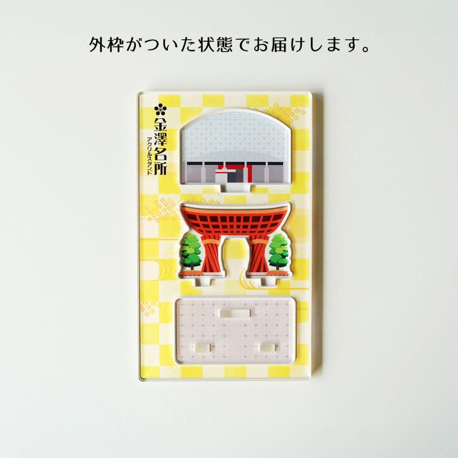 【Mサイズ】金澤名所アクリルスタンド 金沢駅 鼓門 W76×H52×D42mm : WORKSHOP PLUS SOLO - 通販 - Yahoo!ショッピング