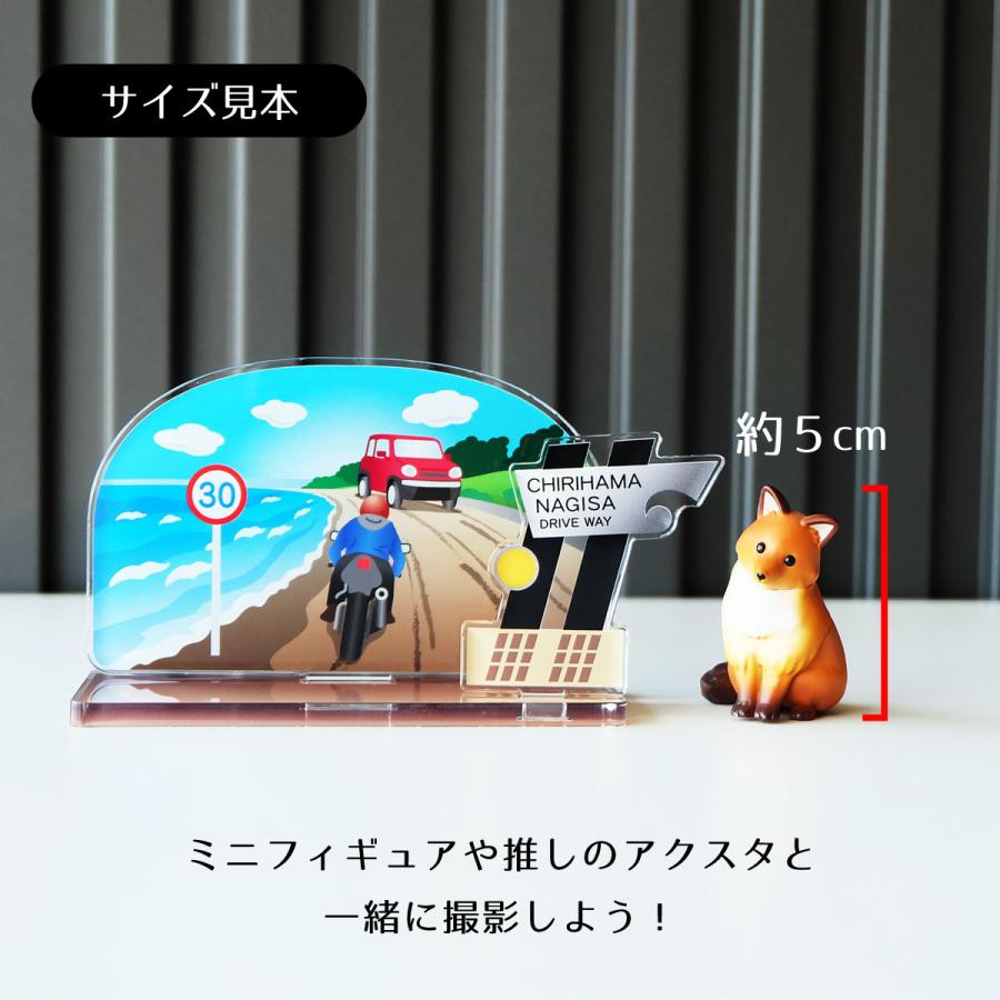【Lサイズ】石川県 能登名所アクリルスタンド 千里浜なぎさドライブウェイ W115×H75×D48mm : as-notoms-chirihama-l : WORKSHOP PLUS SOLO ...