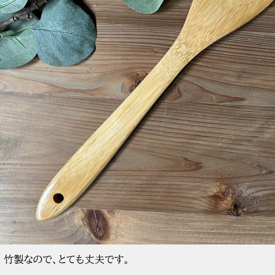 ヘラ 竹ヘラ スマイル 竹 バンブー 調理器具 キッチンツール キッチン雑貨 台所用品 30.1cm 大 カトラリー 食器 安い 激安 おしゃれ : DePlusインテリア 家具雑貨の通販 ...