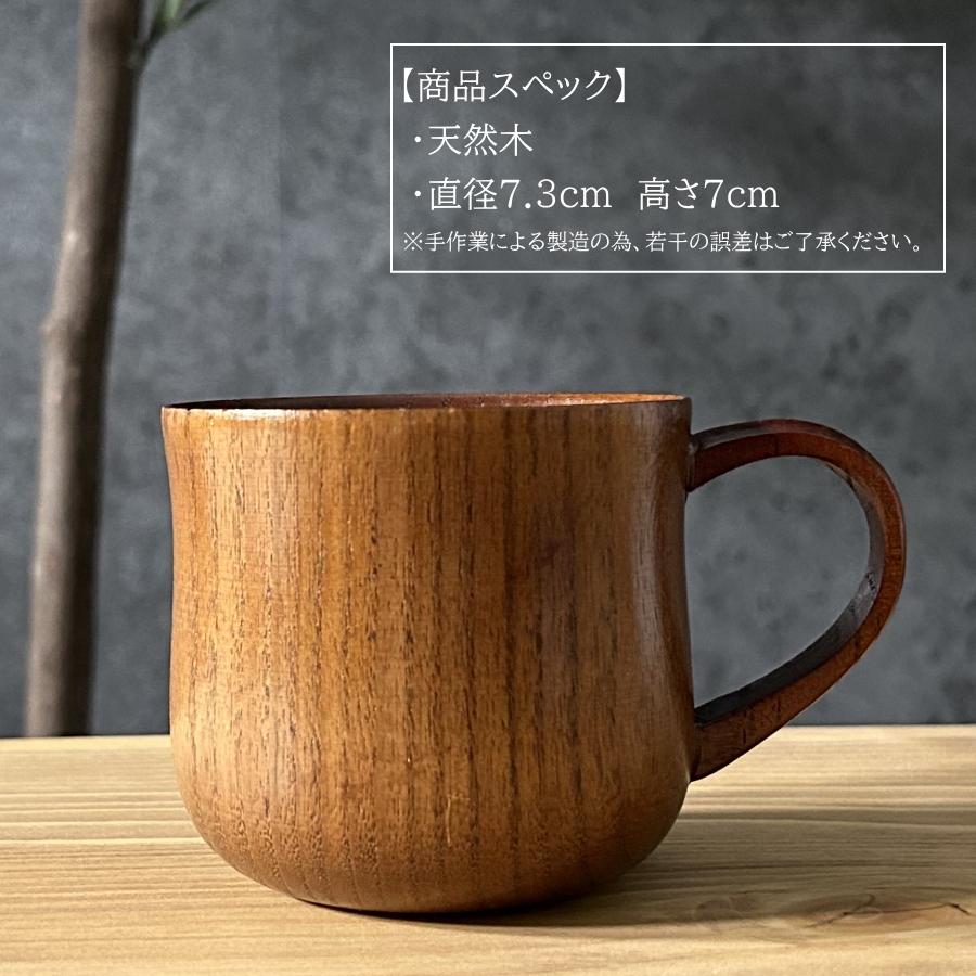 マグカップ 130ml コップ コーヒーカップ ティーカップ スープカップ 木製 無垢 天然木 食器 おしゃれ : DePlusインテリア 家具雑貨の通販 - 通販 - Yahoo!ショッピング