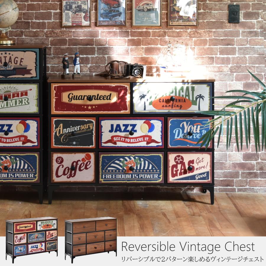 チェスト ローチェスト 収納 リバーシブル 3段 8杯 幅102.5cm ヴィンテージ アメリカン レトロ ガレージ 男前インテリア インダストリアル 引出軽量 おしゃれ : bb ...