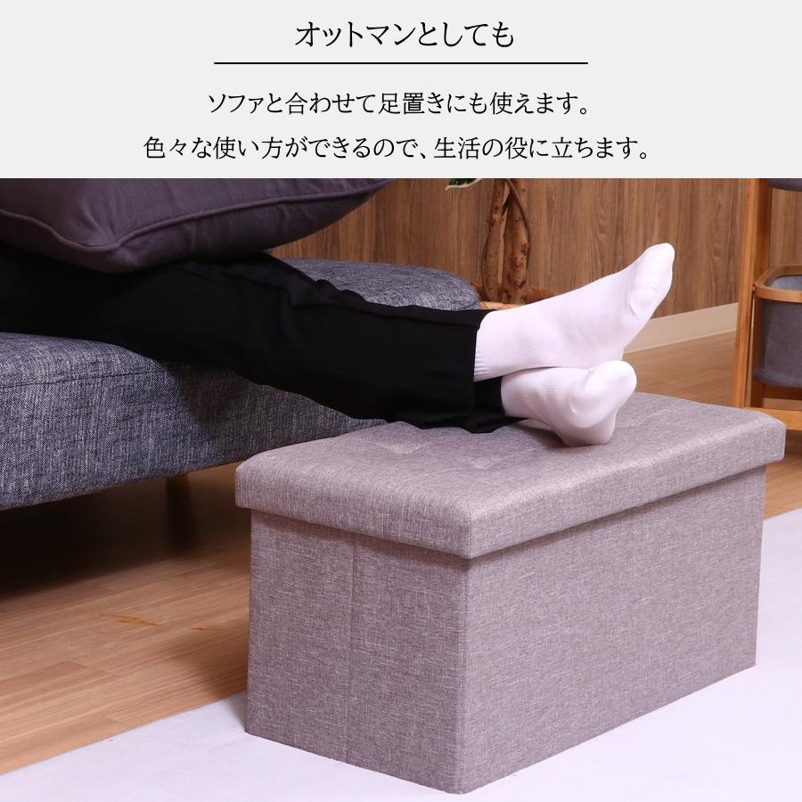 スツール 収納ボックス ベンチ チェアー オットマン 座れる 収納 スツール 収納ボックス ベンチ チェアー オットマン 座れる 収納