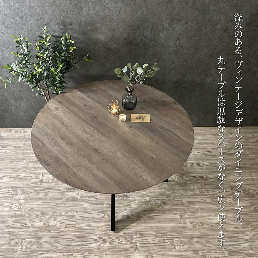 ダイニングテーブル テーブル 食卓テーブル 丸テーブル 120cm おしゃれ 4人 4人用 4人掛け 丸 円 円卓 円形 ヴィンテージ 北欧 ビンテージ A37 : DePlusインテリア ...
