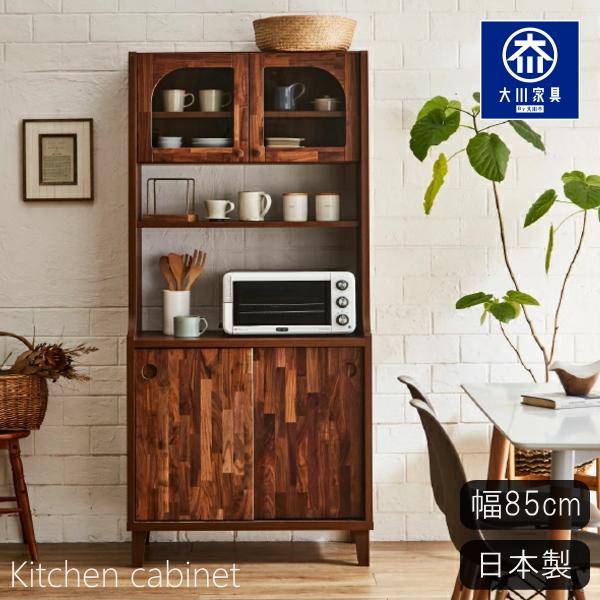 キッチンボード レンジボード カップボード レンジ台 食器棚 ウォールナット 無垢 集成材 収納 オープンボード ダイニングボード 国産 日本製 大川家具 おしゃれ : DePlusインテリア ...