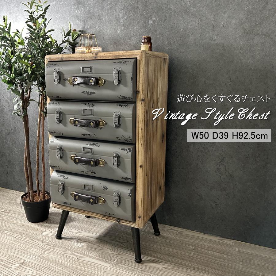 チェスト タンス たんす 幅50cm 4段 収納 トランク 宝箱 木製 収納家具 キャビネット 収納チェスト 引き出し収納 無垢 リビングチェスト おしゃれ J7 : DePlusインテリア ...