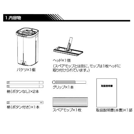 ダイト Daito 洗濯絞り機能付マイクロファイバーモップ ピュアマスター EBM-280 : プラスワンツールズ - 通販 - Yahoo!ショッピング