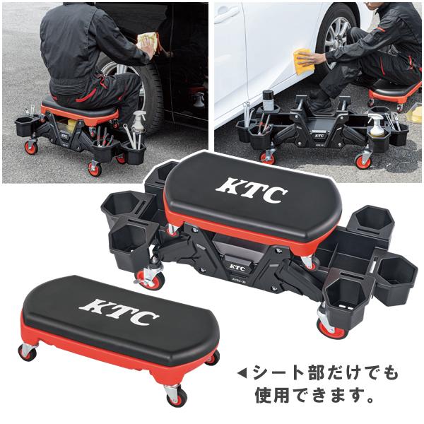 KTC シートクリーパー AYSC-40 : プラスワンツールズ - 通販 - Yahoo!ショッピング