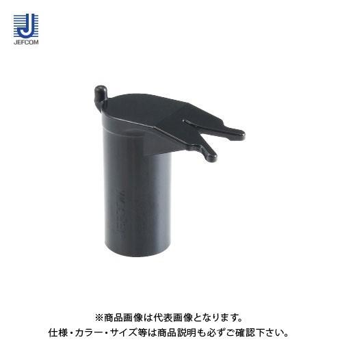 JEFCOM ジェフコム 非常誘導灯点検ヘッド DLC-HTB : プラスワンツールズ - 通販 - Yahoo!ショッピング